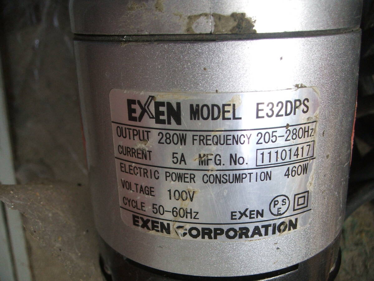 Yahoo!オークション - 32 【動作良好】エクセン EXEN 軽便バイブレータ...