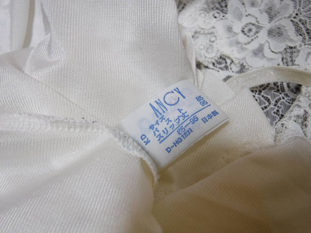 Yahoo!オークション - シャルレANCY LB141 幅広レース艶々アイボリーホ...