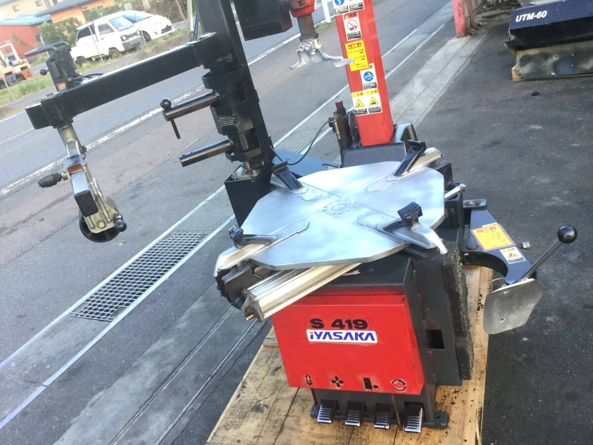 Yahoo!オークション - タイヤチェンジャーS419 3相200V(動作確認済み)