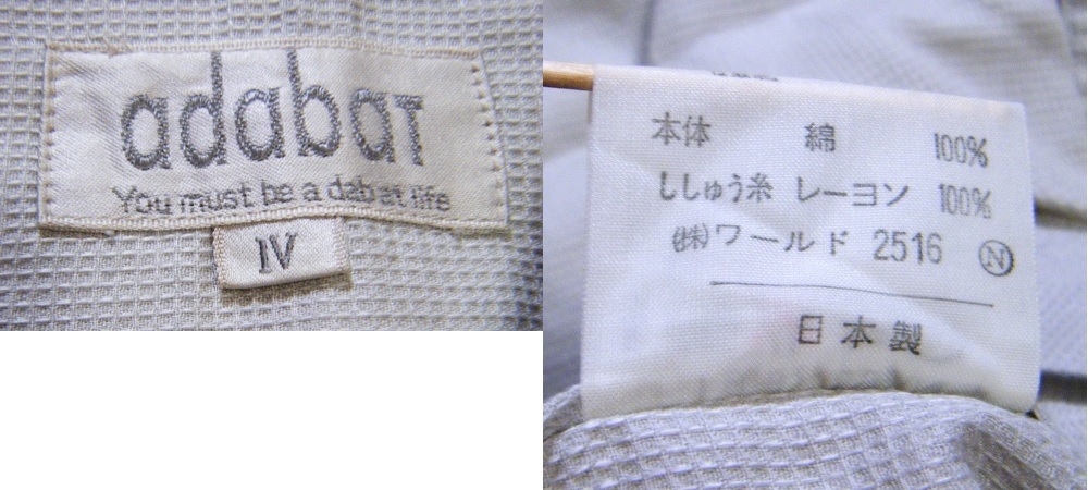 伸縮〇アダバット adabat シャツ 4 L 刺しゅうロゴ フルボタン 淡いグレーベージュ(アダバット)｜売買されたオークション情報、yahooの商品情報をアーカイブ公開 - オークファン ...