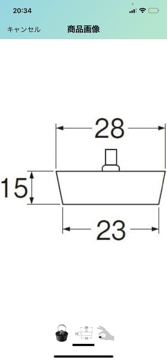 Yahoo!オークション - G72 SANEI ゴム栓 バス用 クサリなし 外径28mm ...