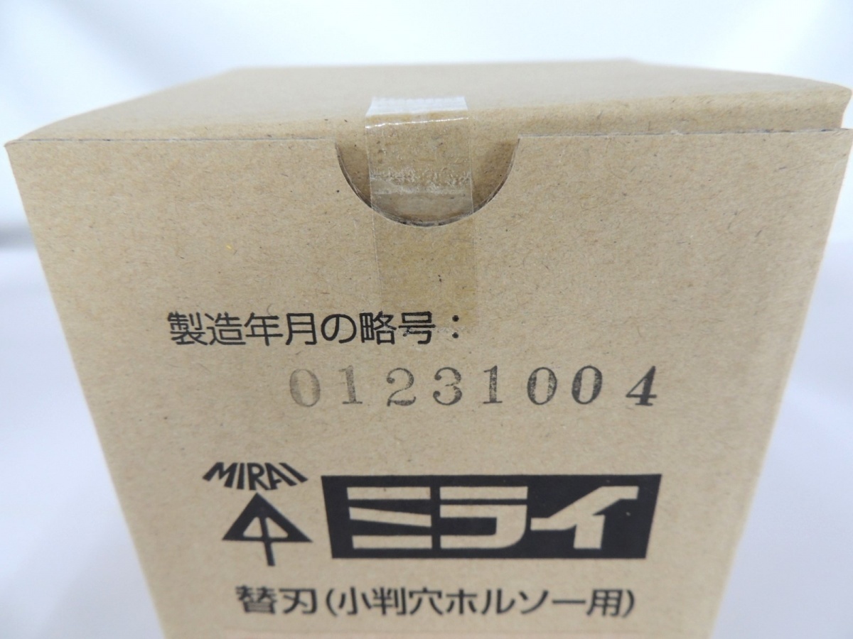 Yahoo!オークション - 未使用 未開封 ミライ 未来工業 FH-BH4 小判穴ホ...
