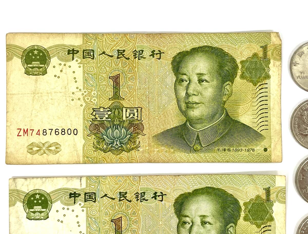 Yahoo!オークション - 【4535】中華人民共和国 1999年 中国人民銀行 壹...