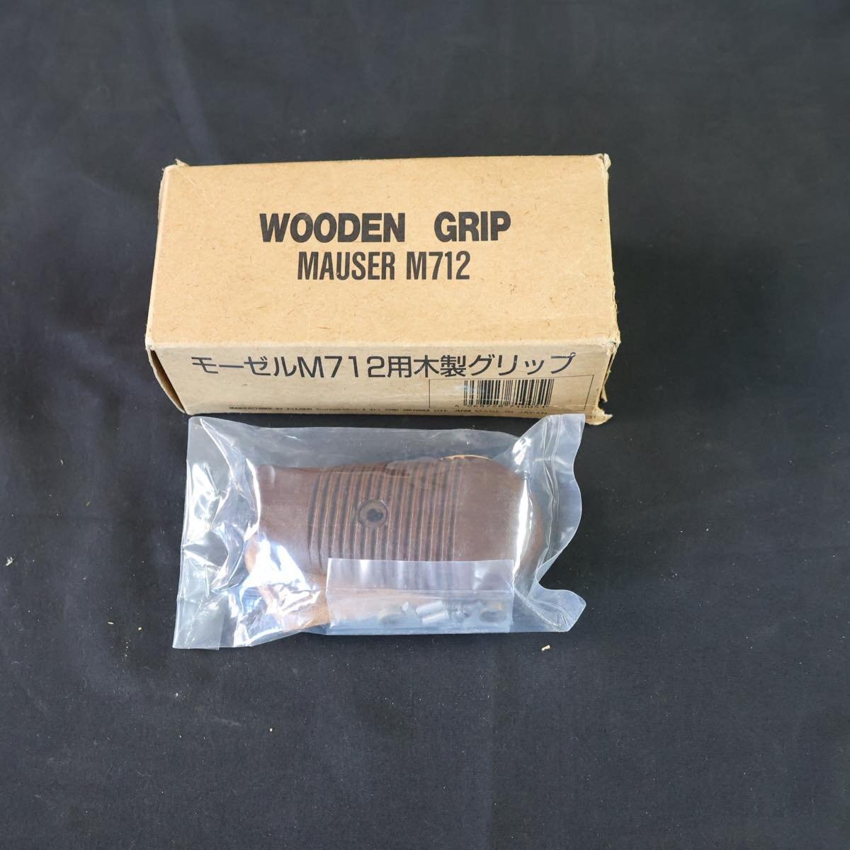 Yahoo!オークション - フジミ モーゼル M712 木製グリップ #S-9190