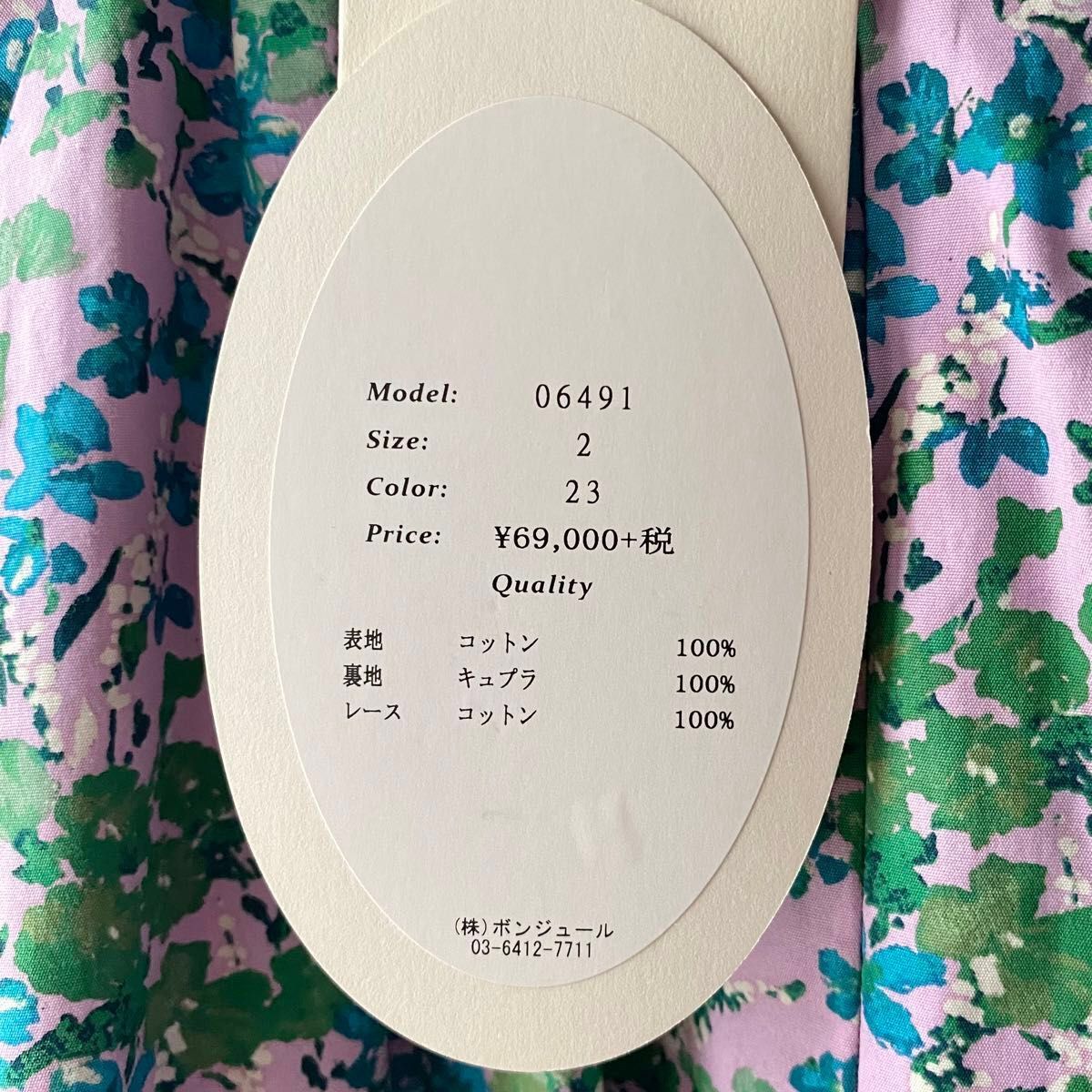 新品未使用 タグ付き Leurlogette ルールロジェット フラワー 新品未使用 タグ付き Leurlogette ルールロジェット フラワー