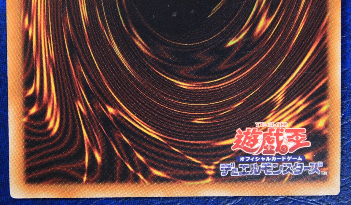 Yahoo!オークション - 遊戯王 デーモンの召喚 15AY-JPA06 ウルトラレア