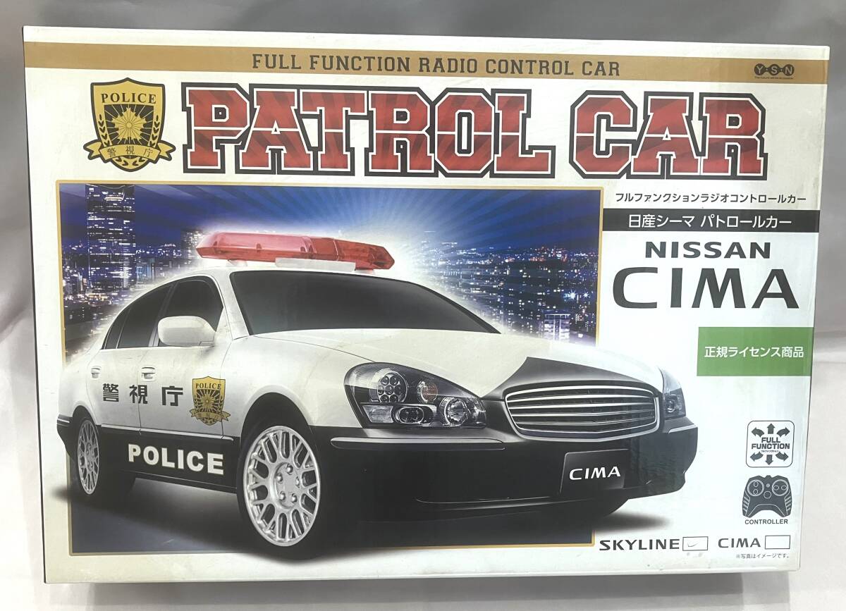 Yahoo!オークション - #12817 ラジコン 日産スカイライン パトロールカ...