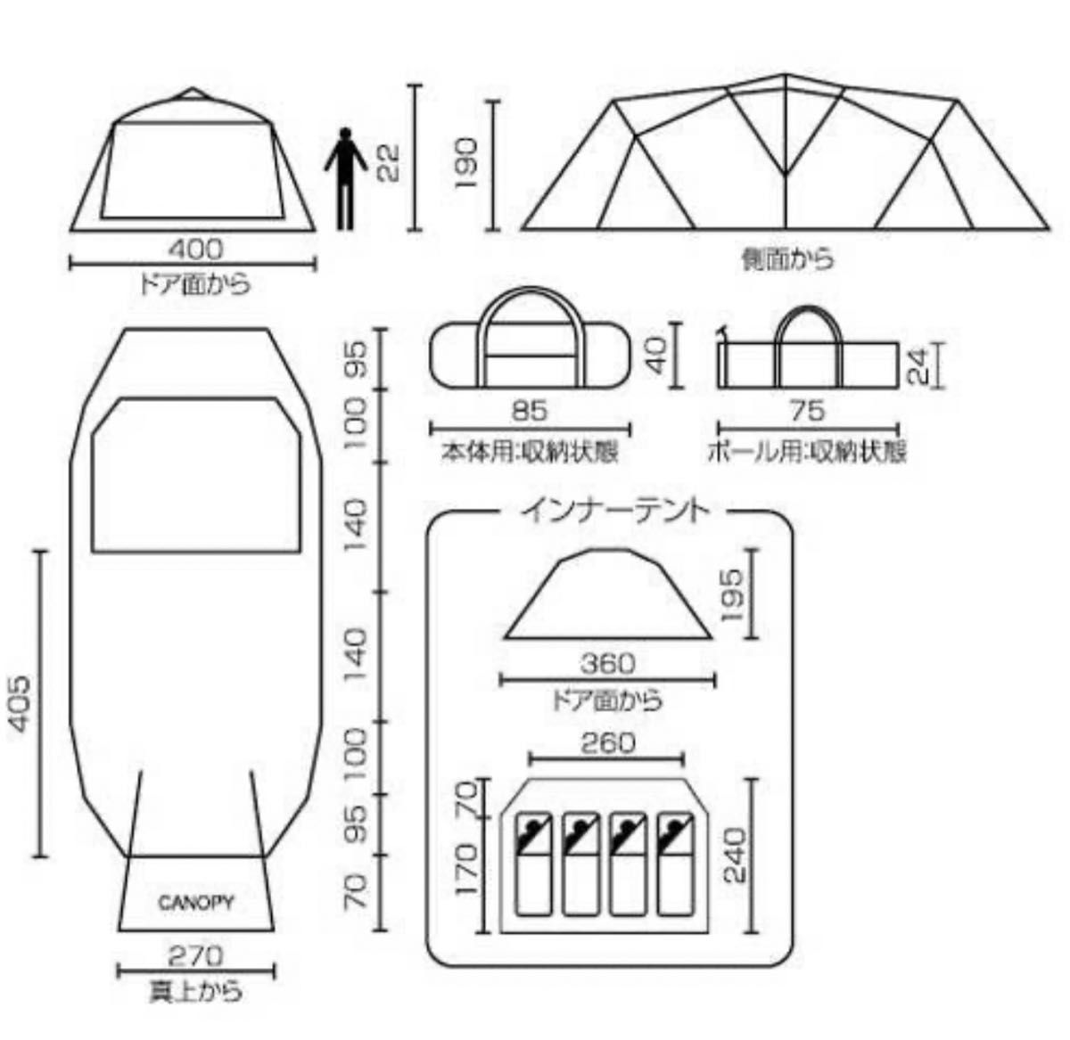コールマン ウェザーマスター ワイド2ルームコクーンⅡ|Yahoo コールマン ウェザーマスター ワイド2ルームコクーンⅡ|Yahoo