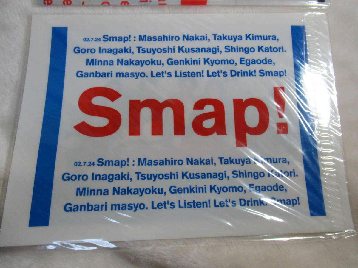 Yahoo!オークション - SMAP A4クリアファイル 2枚 未使用品