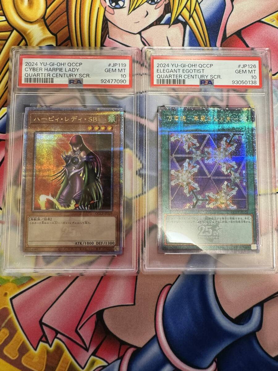 Yahoo!オークション - PSA10 遊戯王 ハーピィ・レディ・SB 万華鏡 華...