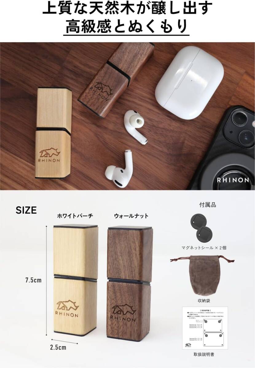 Yahoo!オークション - RHINON ノートパソコンスタンド 木製 小型 MobiS...