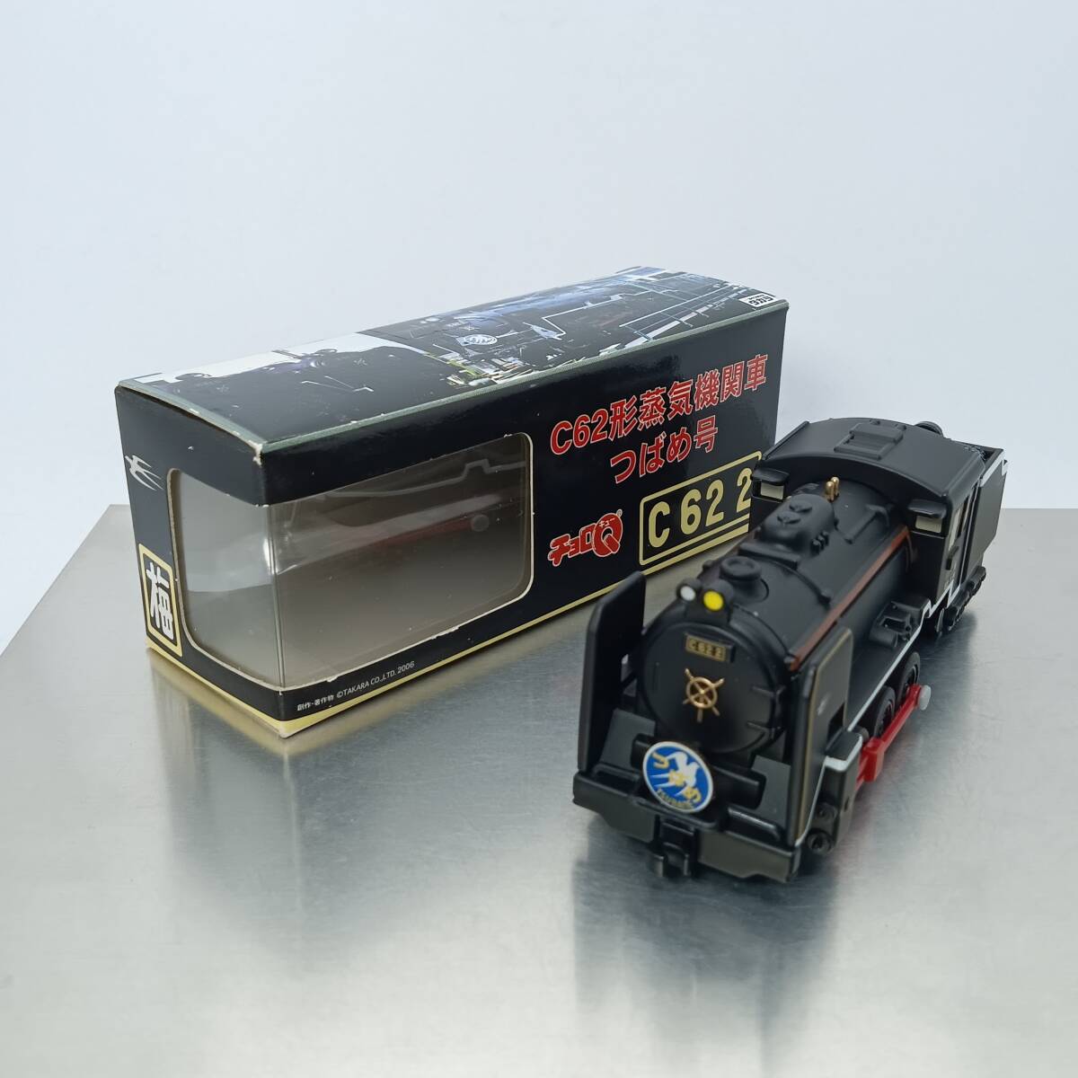 Yahoo!オークション - チョロQ C62形 蒸気機関車 つばめ号 （Q09042