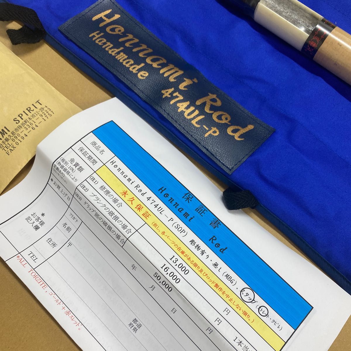 未使用品 新品】ホンナミロッド 474UL-P SOP スタッグ 未使用品 新品】ホンナミロッド 474UL-P SOP スタッグ