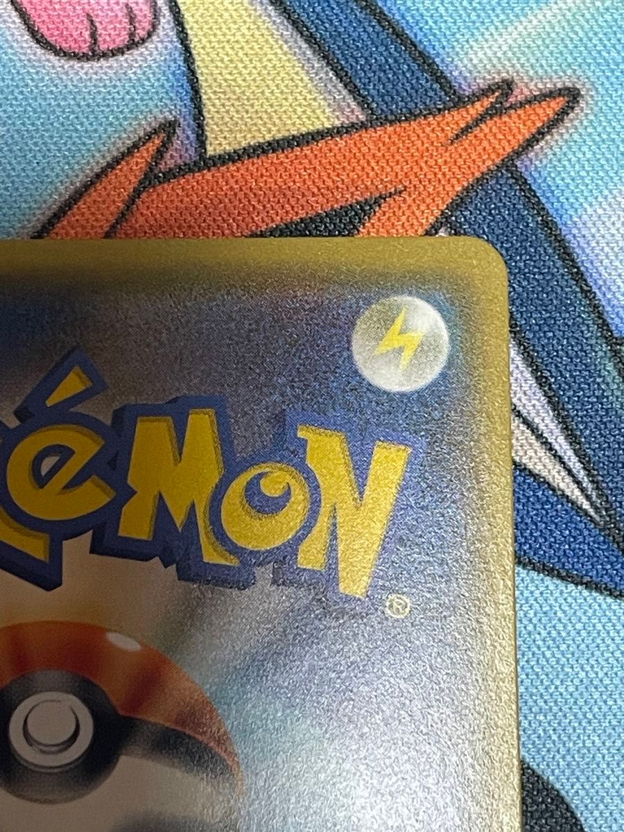 コスモッグ PROMO 081/SM-P プロモ ポケモンカード ポケカ コスモッグ PROMO 081/SM-P プロモ ポケモンカード ポケカ