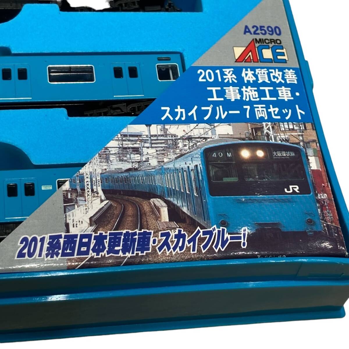 Yahoo!オークション - マイクロエース A-2590 JR西日本201系 スカイブ...