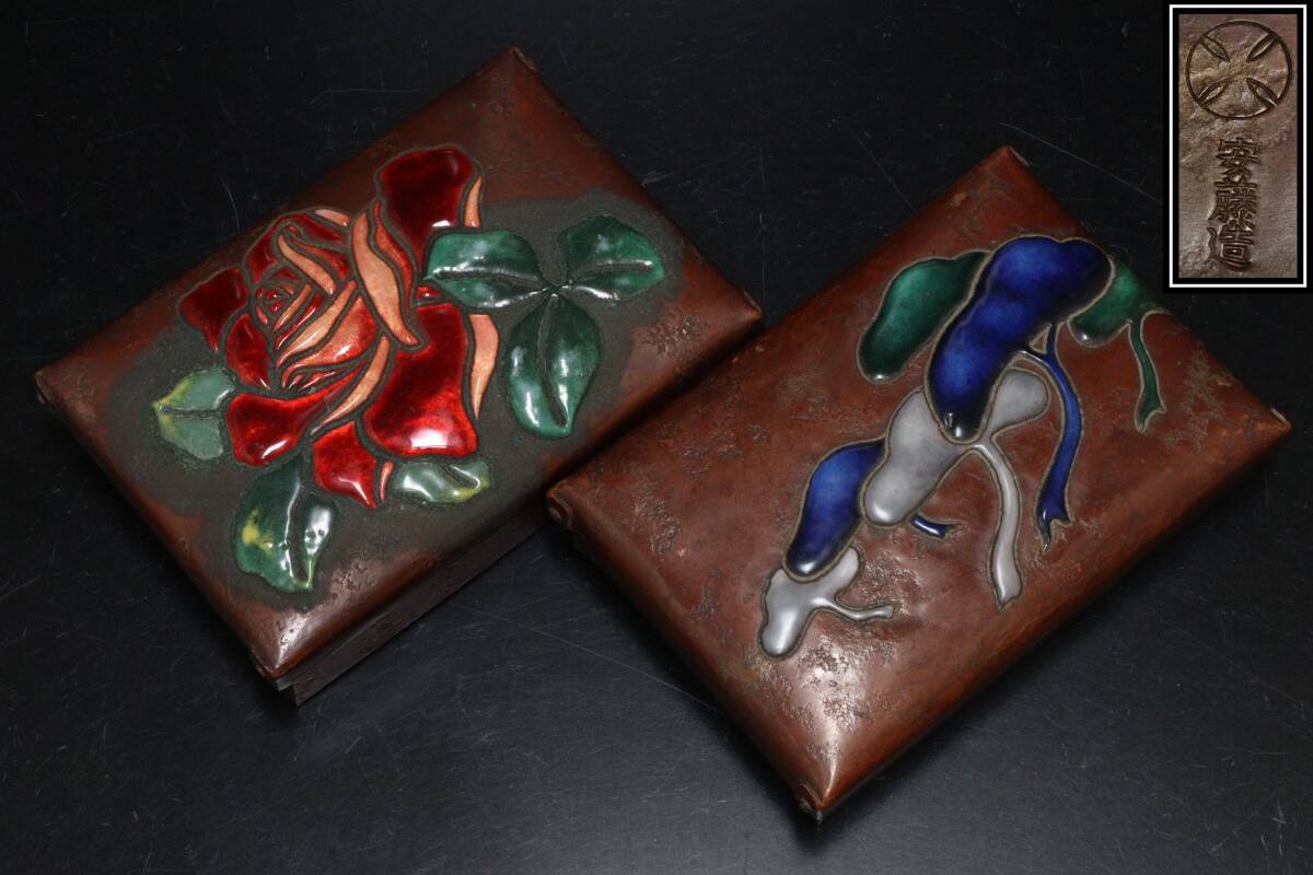 S51 安藤造 銅製 七宝 小箱 小物入 2点 総重量719g(その他)｜売買されたオークション情報、yahooの商品情報をアーカイブ公開 - オークファン（aucfan.com）