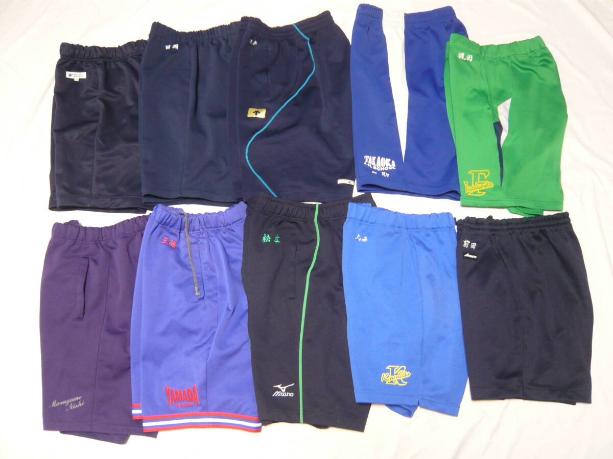 Yahoo!オークション - 4642 まとめて10枚セット ～中・高向き～体操服...