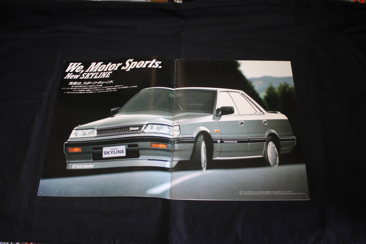 Yahoo!オークション - 【昭和62年】日産 スカイライン R31型 4ドア ハ...