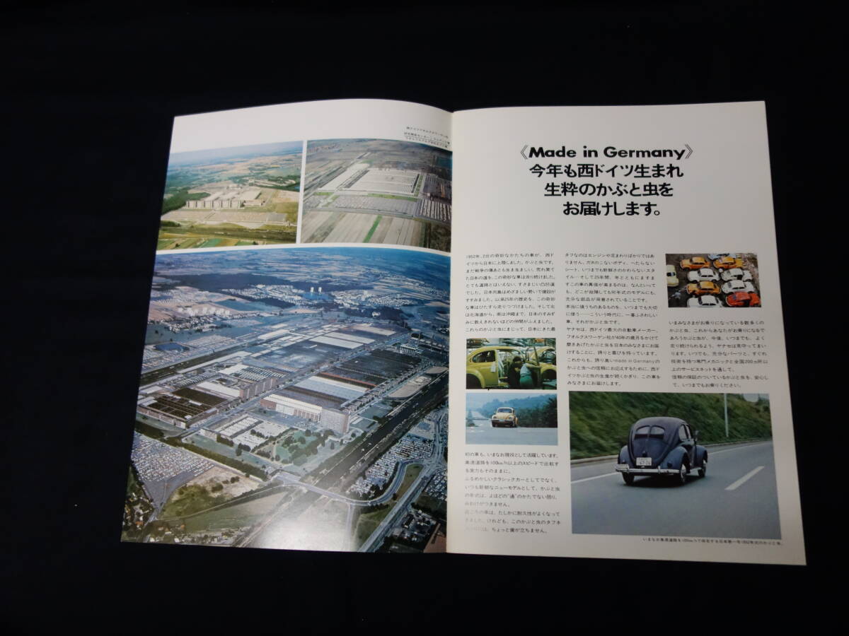 Yahoo!オークション - 【1978年】VW フォルクスワーゲン タイプⅠ ビー...