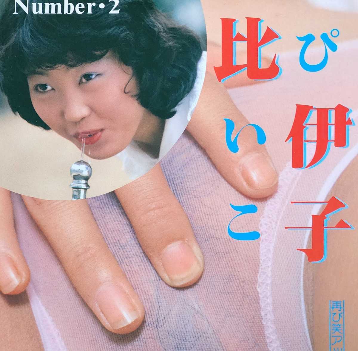 Yahoo オークション 昔の写真集 A807