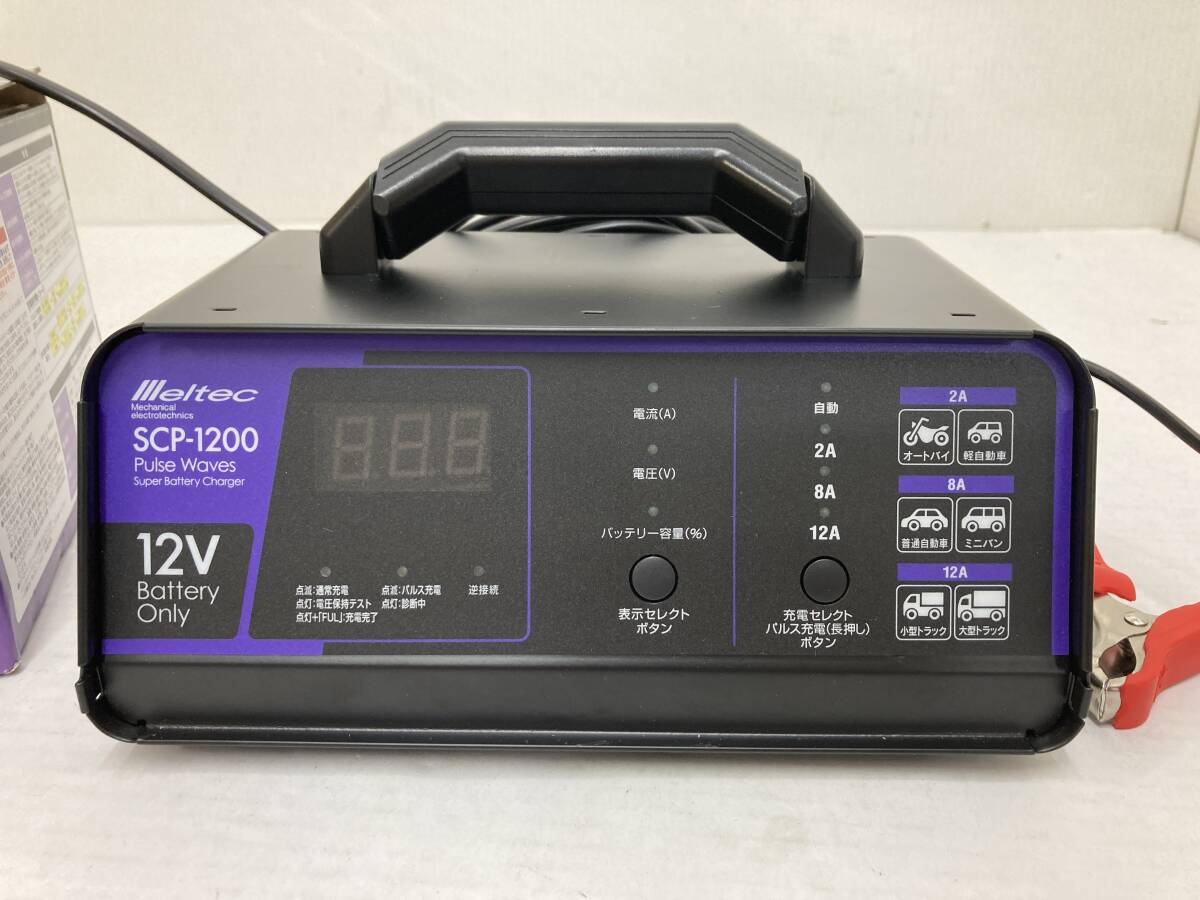 Yahoo!オークション - S104[06]S73(バッテリー充電器) 美品 llleltec ...