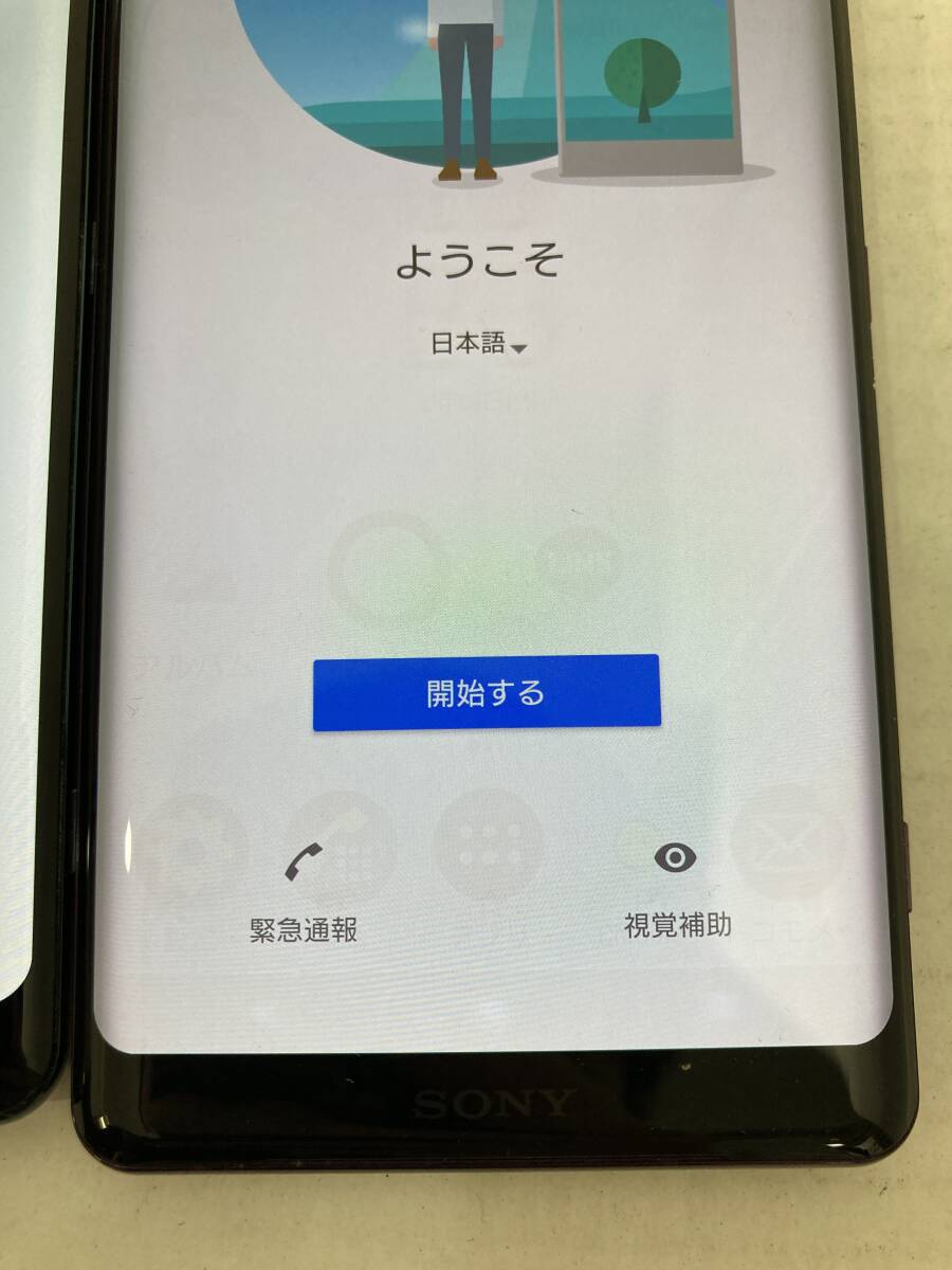 Yahoo!オークション - S112[LP]S32(スマートフォン) ジャンク android ...