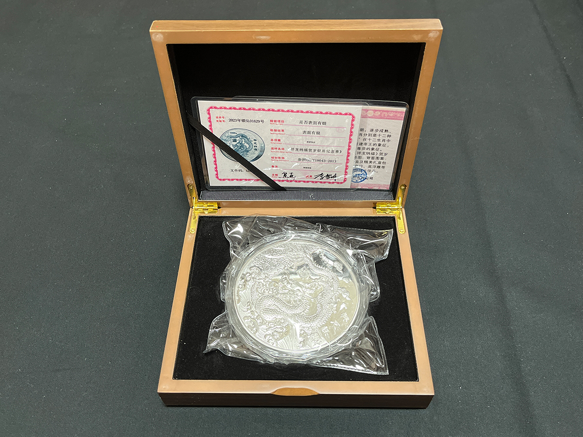 Yahoo!オークション - 【Y072】置物 紀念珍藏「祥龍納福」 2024年甲辰...