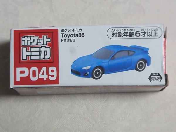 Yahoo!オークション - ポケットトミカ P049 トヨタ86 青