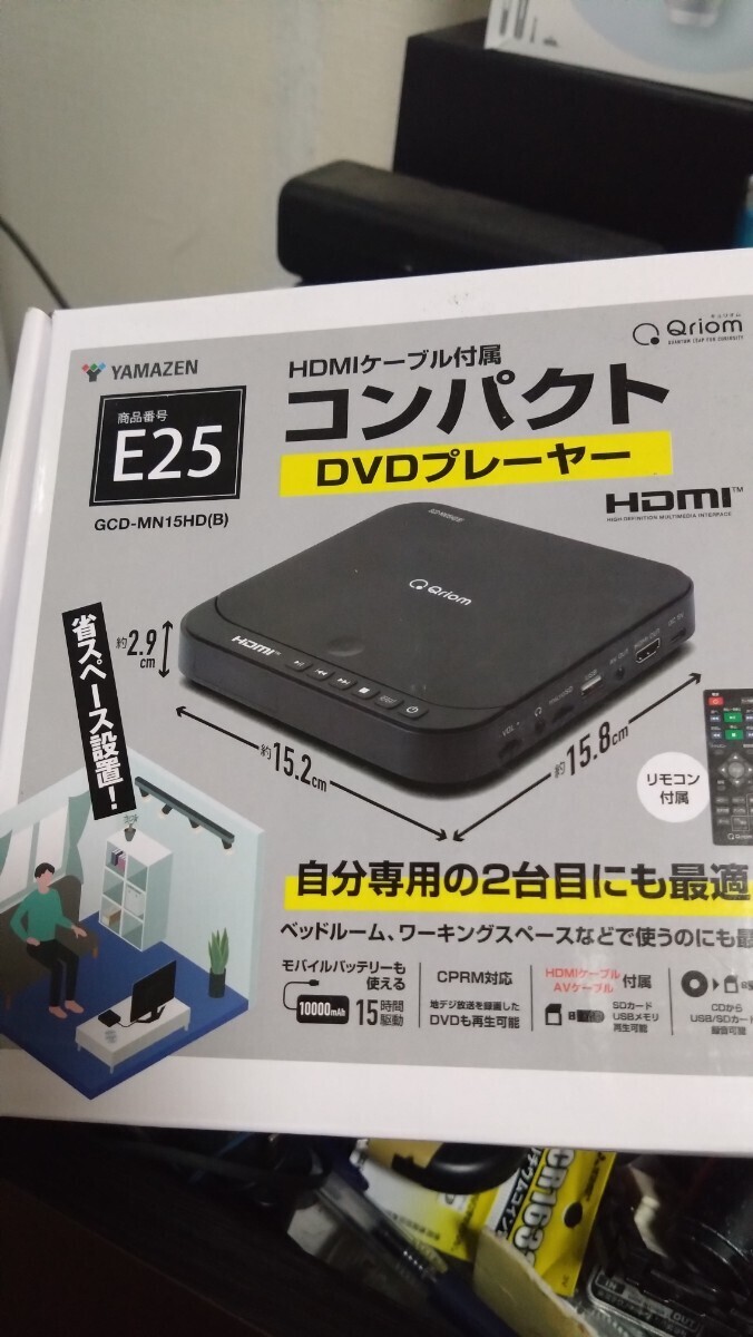 Yahoo!オークション - YAMAZEN E25 ポータブルDVDプレーヤー多機能
