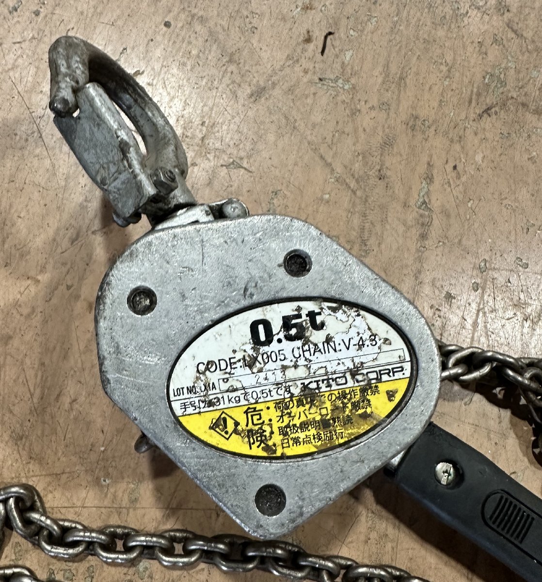 KITO レバーブロック LX005 0.5t キトー(工具、DIY用品)｜売買されたオークション情報、yahooの商品情報をアーカイブ公開 - オークファン（aucfan.com）
