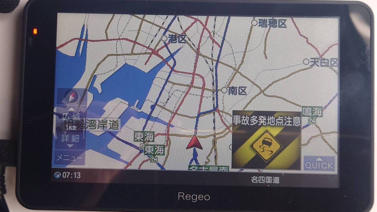 Yahoo!オークション - 7164 Regeo PZ-522 レジオ カーナビ ワンセグチ...