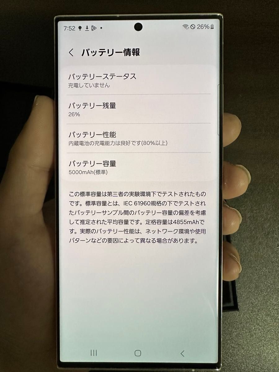 美品 Samsung galaxy s23 ultra 12/256gb SIMフリー|Yahoo 美品 Samsung galaxy s23 ultra 12/256gb SIMフリー|Yahoo