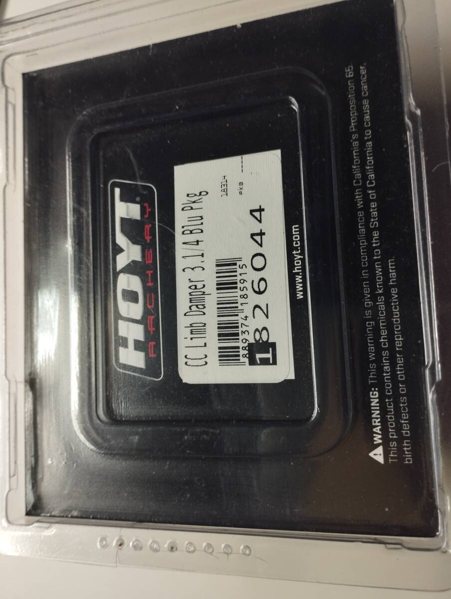 Yahoo!オークション - 【新品】HOYT ホイット コンパウンド用リムダン...