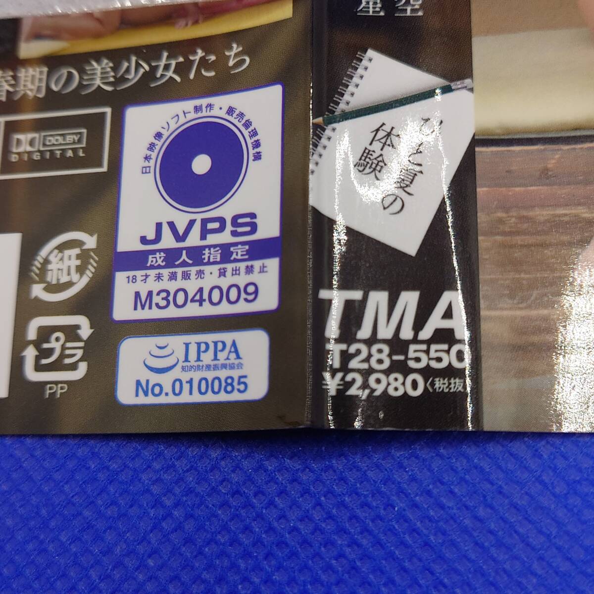 Yahoo オークション あべみかこ T28 550 日焼け跡の残る美少女と夏の