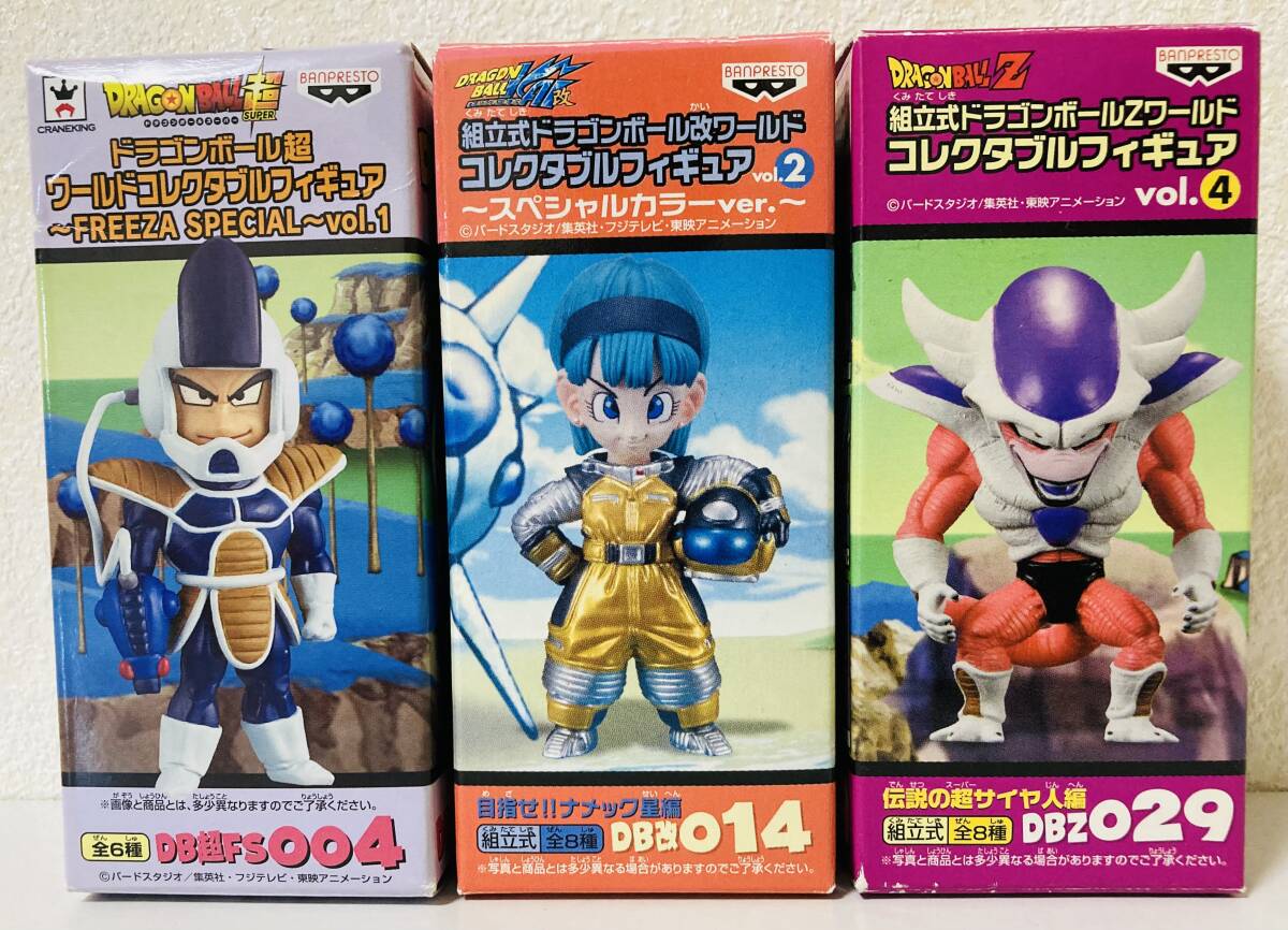 ドラゴンボール ワールドコレクタブルフィギュア ブルマ ドラゴンボール ワールドコレクタブルフィギュア ブルマ