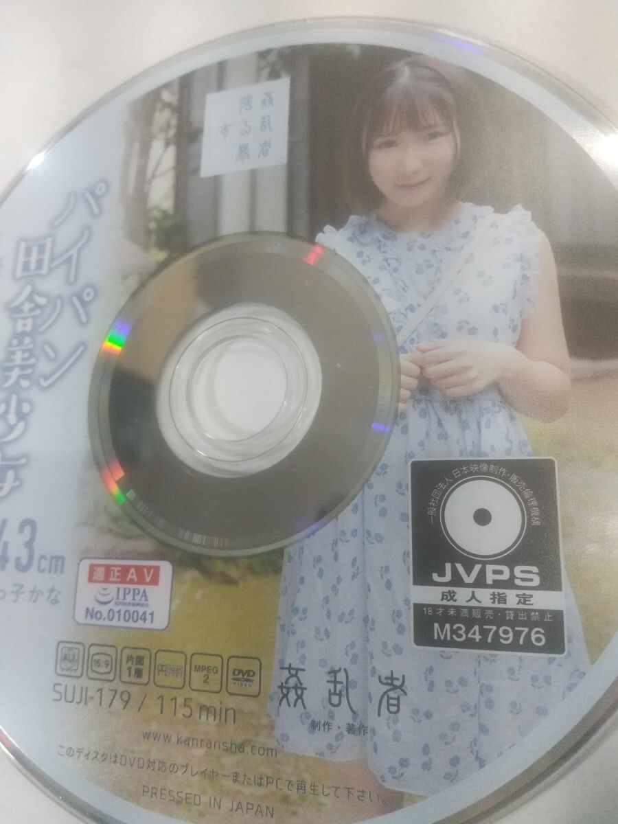 Yahoo オークション 送料120円 パイパン田舎美少女 143cm ちびっ子か