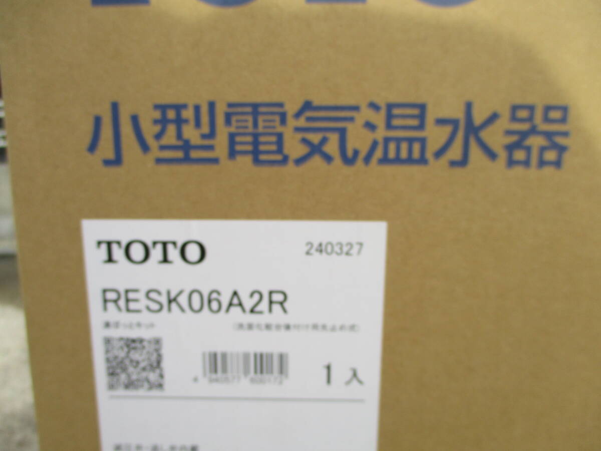 Yahoo!オークション - 新品 TOTO 湯ぽっと 小型電気温水器 RESK06A2R ...