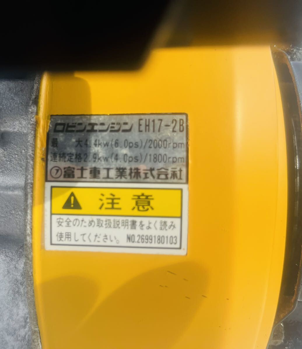 Yahoo!オークション - ロビン EH17 EH17-2B ガソリンエンジン OHV 発...