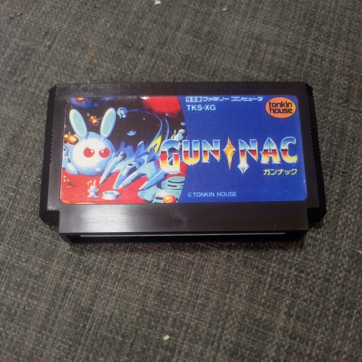Yahoo!オークション - ガンナック Gun nac ファミコン