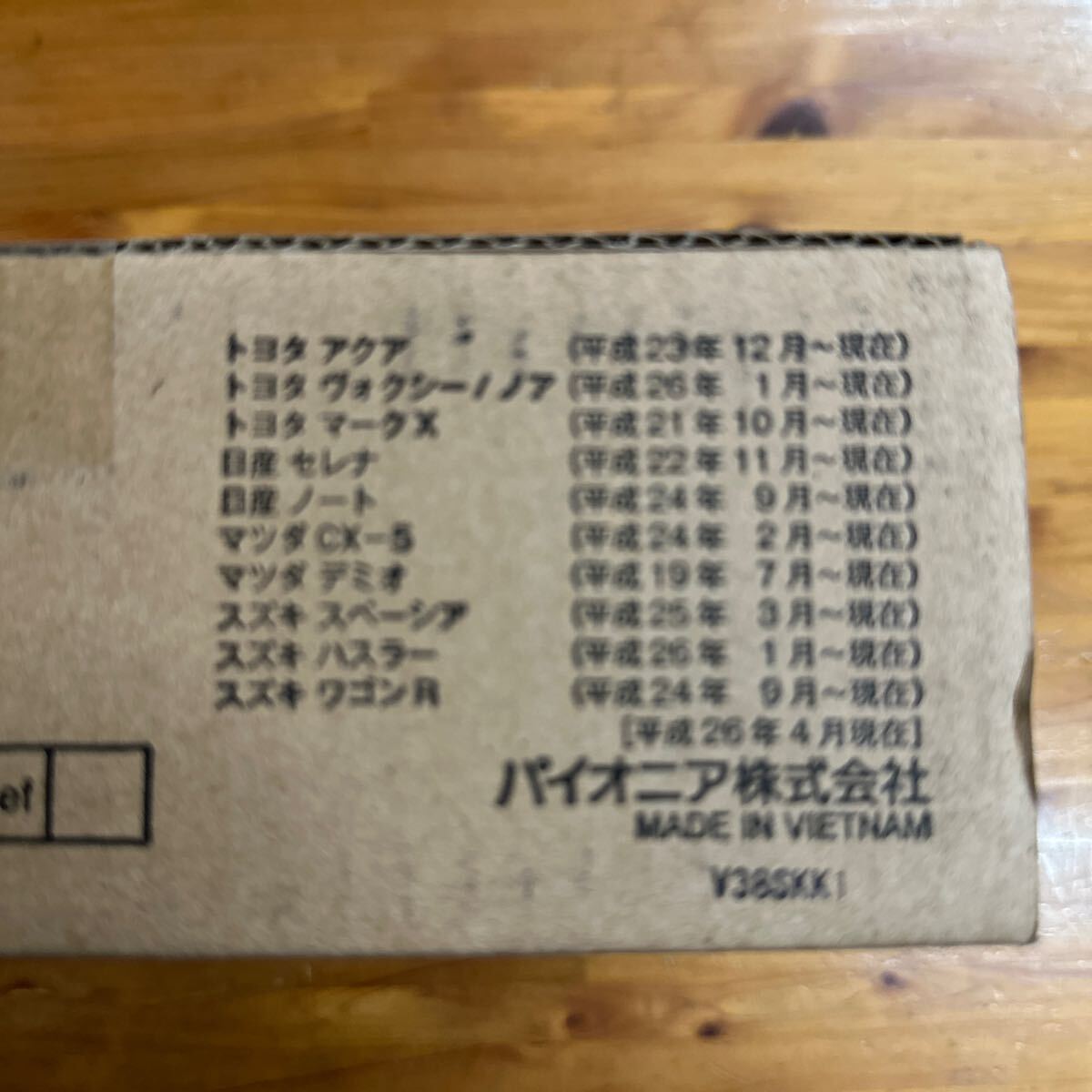 Yahoo!オークション - Pioneer パイオニア スピーカー UD-K121 スピー...