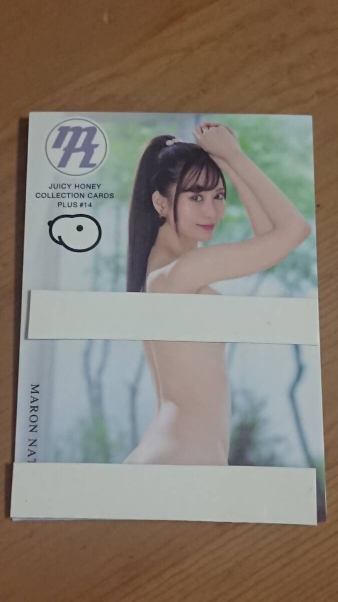 Yahoo!オークション - 夏希まろん ジューシーハニー PLUS#14 Juicy Hon...