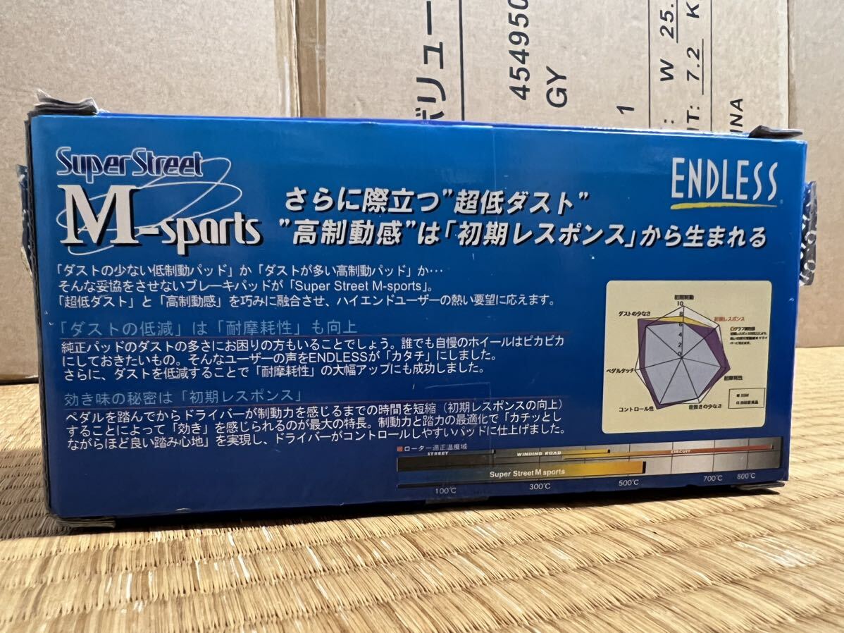 レクサス エンドレス SSM ブレーキパッド フロント GS350 GS430 GRS191/UZS190/ENDLESS EP439SSM(ブレーキパッド)｜売買されたオークション情報 ...