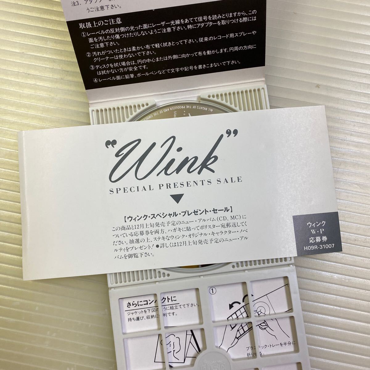 Yahoo!オークション - 【同梱可】 WINK ウインク One Night In Heaven ...