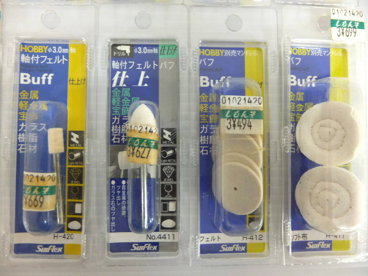 Yahoo!オークション - C422 未使用 長期保管品 HOBBY LAND ダイヤモン...