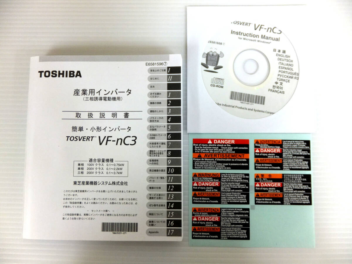 Yahoo!オークション - C418 新品 未使用 東芝 簡単小型 インバーター V...