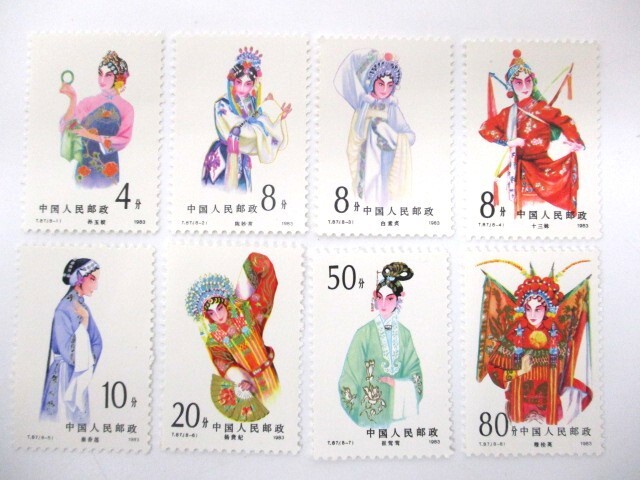 Yahoo!オークション - 【6-192】中国切手 京劇の女役 T87 8種完 コレク...