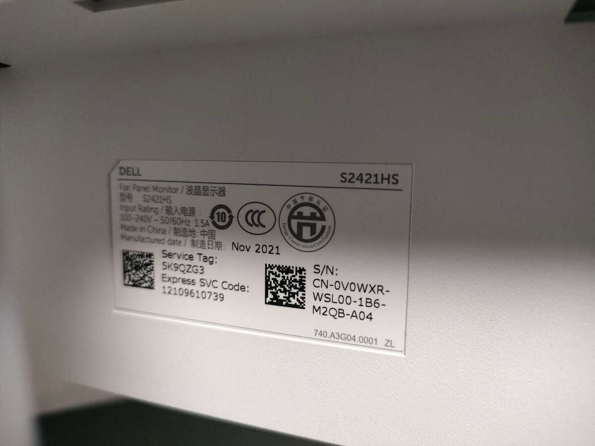 Yahoo!オークション - A088/ 【美品】DELL 液晶ディスプレイ S2421HS ...