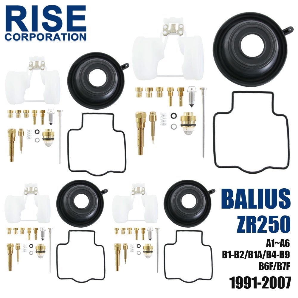 Yahoo オークション バリオス Zr250 A1~a6 B1~b2 B4~b9 B6f B7f