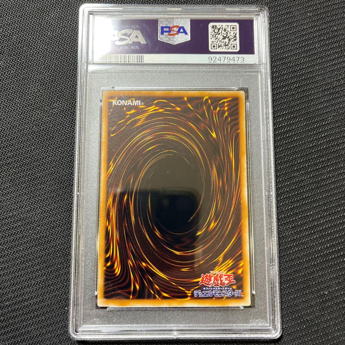 遊戯王 2期 ダイヤモンドドラゴン ウルパラ パラレル psa8 PS-24(シングルカード)｜売買されたオークション情報、yahooの商品情報をアーカイブ公開 - オークファン（aucfan ...