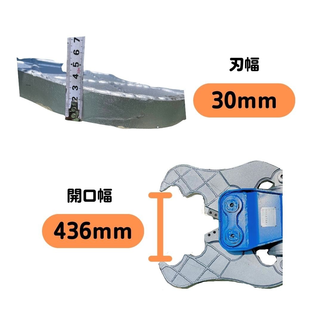 Yahoo!オークション - 大割機 クラッシャー 3~4t セール特価 【NAKATAK...